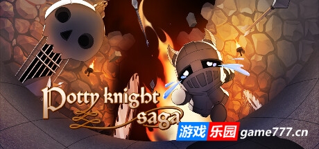 坚毅骑士传奇/Potty Knight Saga – 游戏乐园网｜www.game777.cn