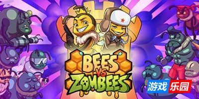 蜜蜂大战僵尸蜜蜂|v20250831|官方中文|Bees vs Zombees – 游戏乐园网｜www.game777.cn