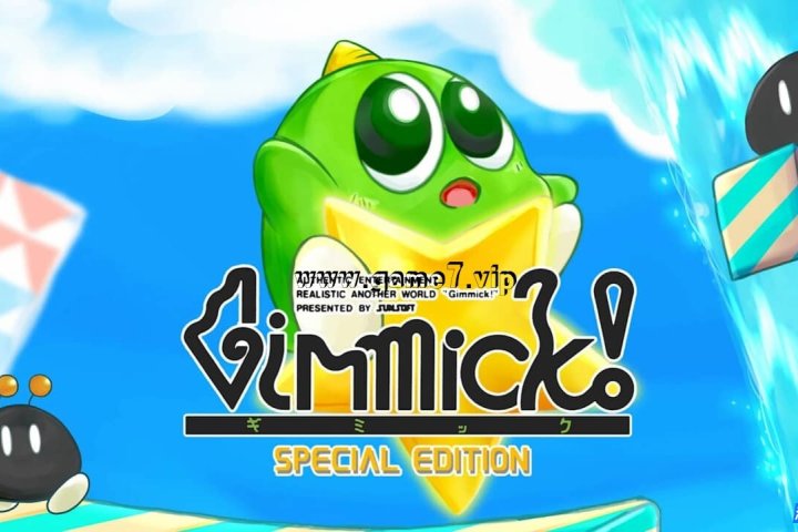 【Switch】吉米克! 特别复刻版丨Gimmick! Special Edition – 游戏乐园网｜www.game777.cn