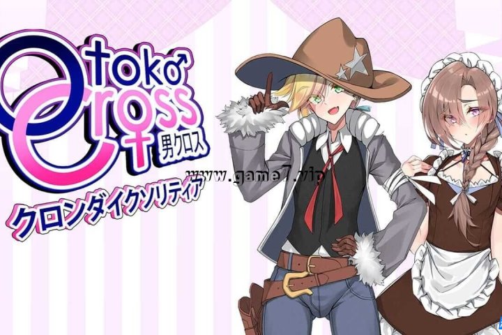 【Switch】伪娘纸牌接龙丨Otoko Cross: Pretty Boys Klondike Solitaire – 游戏乐园网｜www ...